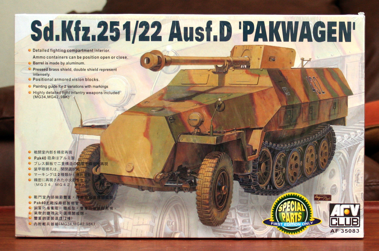AFV Club: 1/35, AFV Club, Hanomag Sd.Kfz.251/22 Ausf.D
